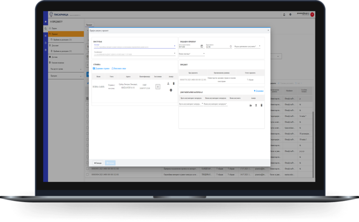 eOffice – ABC ASEE